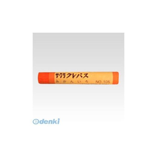 ■■■■■ご購入前に必ずご確認ください■■■■■ＰＣ　⇒　商品ページ下部の【商品説明】の内容スマホ⇒「すべて見る」をタップし【商品説明】の内容■■■■■■■■■■■■■■■■■■■■■■■■●やわらかで発色の良い描き心地が、子供の創造力を育...