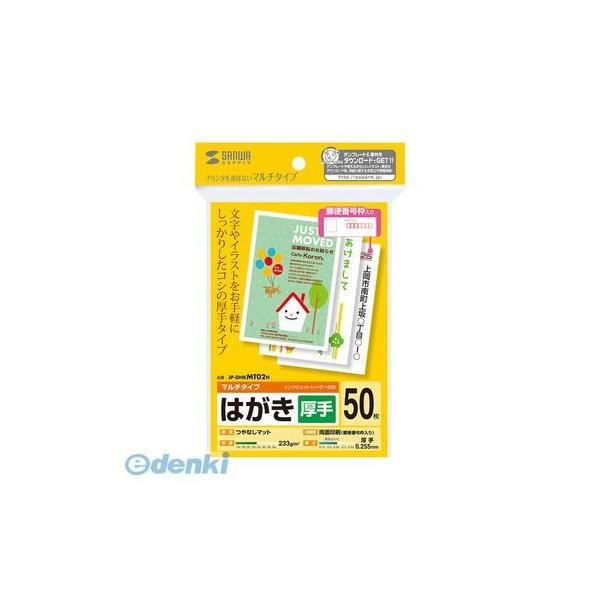 ■■■■■ご購入前に必ずご確認ください■■■■■ＰＣ　⇒　商品ページ下部の【商品説明】の内容スマホ⇒「詳しく見る」をタップし【商品説明】の内容■■■■■■■■■■■■■■■■■■■■■■■■<b><font color=g...