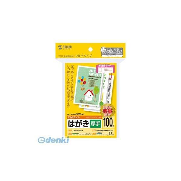 ■■■■■ご購入前に必ずご確認ください■■■■■ＰＣ　⇒　商品ページ下部の【商品説明】の内容スマホ⇒「詳しく見る」をタップし【商品説明】の内容■■■■■■■■■■■■■■■■■■■■■■■■<b><font color=g...