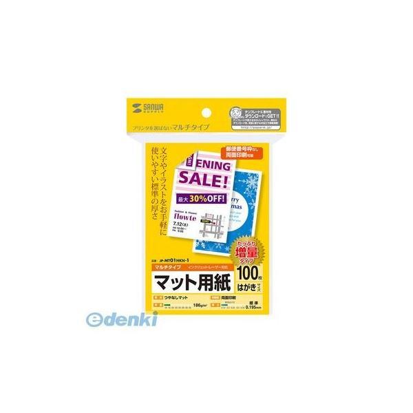 ■■■■■ご購入前に必ずご確認ください■■■■■ＰＣ　⇒　商品ページ下部の【商品説明】の内容スマホ⇒「詳しく見る」をタップし【商品説明】の内容■■■■■■■■■■■■■■■■■■■■■■■■<b><font color=g...
