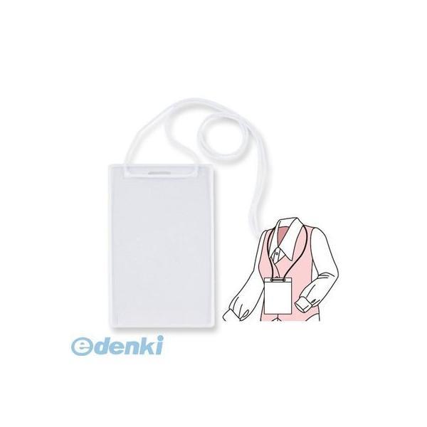 ■■■■■ご購入前に必ずご確認ください■■■■■ＰＣ　⇒　商品ページ下部の【商品説明】の内容スマホ⇒「すべて見る」をタップし【商品説明】の内容■■■■■■■■■■■■■■■■■■■■■■■■●地球にやさしい環境対応の吊下げタッグ名札です。１...