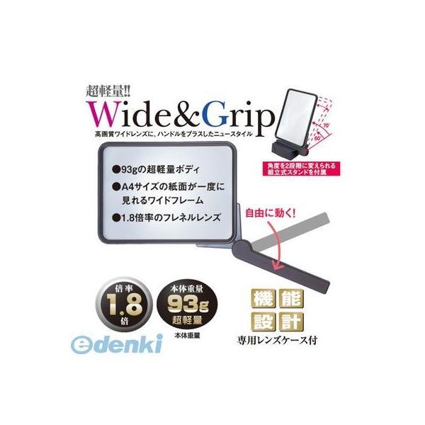 ■■■■■ご購入前に必ずご確認ください■■■■■ＰＣ　⇒　商品ページ下部の【商品説明】の内容スマホ⇒「すべて見る」をタップし【商品説明】の内容■■■■■■■■■■■■■■■■■■■■■■■■●超軽量高画質ワイドレンズルーペ！