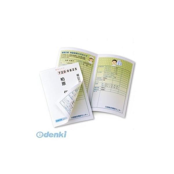 ■■■■■ご購入前に必ずご確認ください■■■■■ＰＣ　⇒　商品ページ下部の【商品説明】の内容スマホ⇒「詳しく見る」をタップし【商品説明】の内容■■■■■■■■■■■■■■■■■■■■■■■■<b><font color=g...