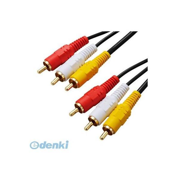 ■■■■■ご購入前に必ずご確認ください■■■■■ＰＣ　⇒　商品ページ下部の【商品説明】の内容スマホ⇒「すべて見る」をタップし【商品説明】の内容■■■■■■■■■■■■■■■■■■■■■■■■《 ビデオ接続コードO.F.C　ピンプラグ×3−ピ...