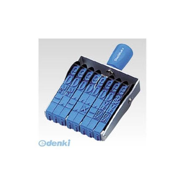 ■■■■■ご購入前に必ずご確認ください■■■■■ＰＣ　⇒　商品ページ下部の【商品説明】の内容スマホ⇒「すべて見る」をタップし【商品説明】の内容■■■■■■■■■■■■■■■■■■■■■■■■●欧文８連（明朝体） ●規格：特大号・欧文８連 ●1個