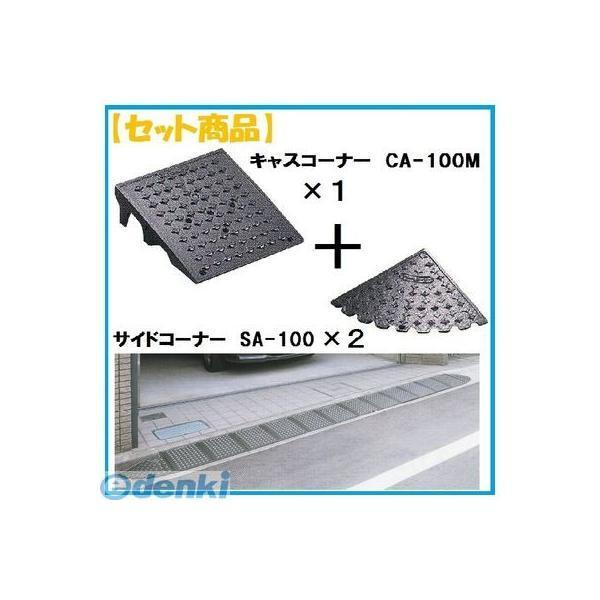 ■■■■■ご購入前に必ずご確認ください■■■■■ＰＣ　⇒　商品ページ下部の【商品説明】の内容スマホ⇒「すべて見る」をタップし【商品説明】の内容■■■■■■■■■■■■■■■■■■■■■■■■☆セット内容☆：キャスコーナーＣＡー１００Ｍ（１枚...