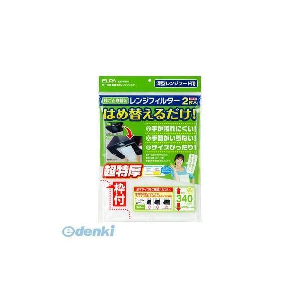■■■■■ご購入前に必ずご確認ください■■■■■ＰＣ　⇒　商品ページ下部の【商品説明】の内容スマホ⇒「詳しく見る」をタップし【商品説明】の内容■■■■■■■■■■■■■■■■■■■■■■■■<b><font color=g...