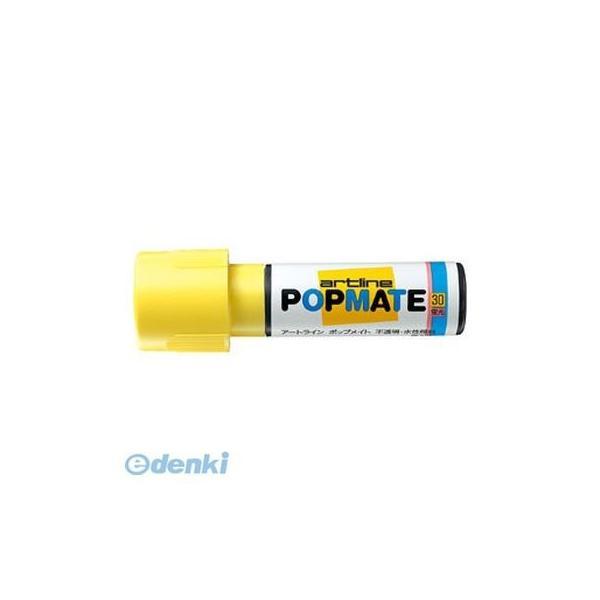 ■■■■■ご購入前に必ずご確認ください■■■■■ＰＣ　⇒　商品ページ下部の【商品説明】の内容スマホ⇒「すべて見る」をタップし【商品説明】の内容■■■■■■■■■■■■■■■■■■■■■■■■●重ね描きもキレイなＰＯＰ用マーカー。●インク色：...