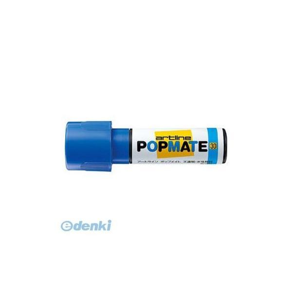 ■■■■■ご購入前に必ずご確認ください■■■■■ＰＣ　⇒　商品ページ下部の【商品説明】の内容スマホ⇒「すべて見る」をタップし【商品説明】の内容■■■■■■■■■■■■■■■■■■■■■■■■●重ね描きもキレイなＰＯＰ用マーカー。●インク色：...