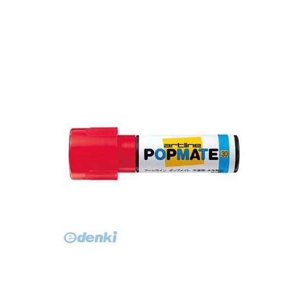 ■■■■■ご購入前に必ずご確認ください■■■■■ＰＣ　⇒　商品ページ下部の【商品説明】の内容スマホ⇒「すべて見る」をタップし【商品説明】の内容■■■■■■■■■■■■■■■■■■■■■■■■●重ね描きもキレイなＰＯＰ用マーカー。●インク色：...