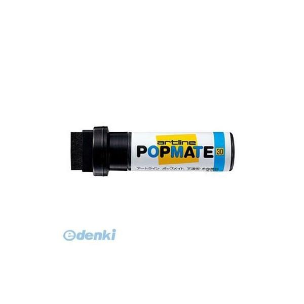 ■■■■■ご購入前に必ずご確認ください■■■■■ＰＣ　⇒　商品ページ下部の【商品説明】の内容スマホ⇒「すべて見る」をタップし【商品説明】の内容■■■■■■■■■■■■■■■■■■■■■■■■●重ね描きもキレイなＰＯＰ用マーカー。●インク色：...