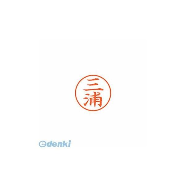 ■■■■■ご購入前に必ずご確認ください■■■■■ＰＣ　⇒　商品ページ下部の【商品説明】の内容スマホ⇒「すべて見る」をタップし【商品説明】の内容■■■■■■■■■■■■■■■■■■■■■■■■※画像は実物と異なります。印影イメージは捺印見本を...