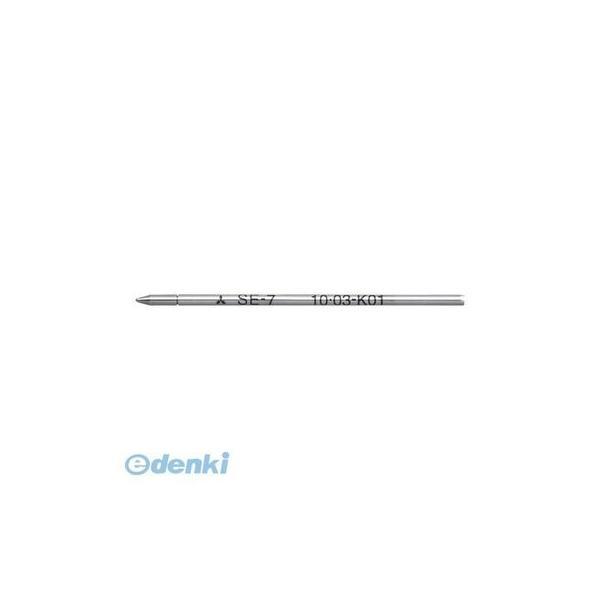 ■■■■■ご購入前に必ずご確認ください■■■■■ＰＣ　⇒　商品ページ下部の【商品説明】の内容スマホ⇒「すべて見る」をタップし【商品説明】の内容■■■■■■■■■■■■■■■■■■■■■■■■●入数：１本●インク色：黒●適合商品：ピュアモルト...