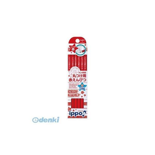 ■■■■■ご購入前に必ずご確認ください■■■■■ＰＣ　⇒　商品ページ下部の【商品説明】の内容スマホ⇒「すべて見る」をタップし【商品説明】の内容■■■■■■■■■■■■■■■■■■■■■■■■●小学校で使用される白色度の低いノートやドリルでも...