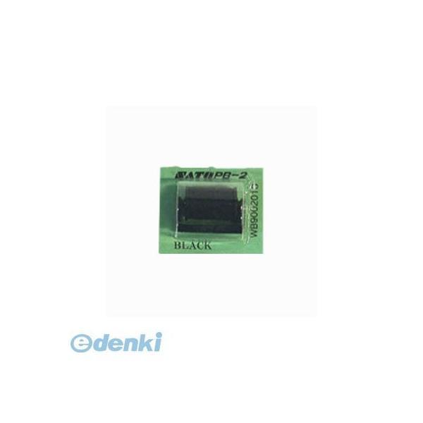 ■■■■■ご購入前に必ずご確認ください■■■■■ＰＣ　⇒　商品ページ下部の【商品説明】の内容スマホ⇒「すべて見る」をタップし【商品説明】の内容■■■■■■■■■■■■■■■■■■■■■■■■●入数：１個●インク色：黒●JANコード：4993...