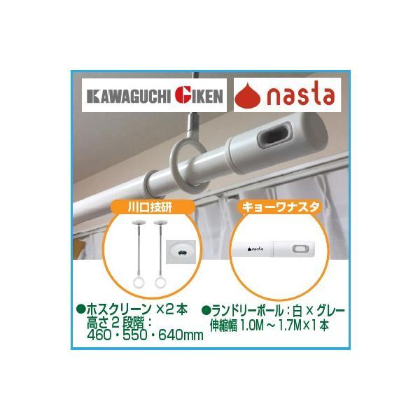 ■■■■■ご購入前に必ずご確認ください■■■■■ＰＣ　⇒　商品ページ下部の【商品説明】の内容スマホ⇒「すべて見る」をタップし【商品説明】の内容■■■■■■■■■■■■■■■■■■■■■■■■【セット内容】●【川口技研】ホスクリーン　SPC-...