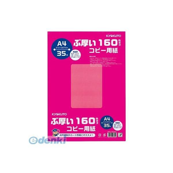 ■■■■■ご購入前に必ずご確認ください■■■■■ＰＣ　⇒　商品ページ下部の【商品説明】の内容スマホ⇒「すべて見る」をタップし【商品説明】の内容■■■■■■■■■■■■■■■■■■■■■■■■●入数：１包●JANコード：4901470087804