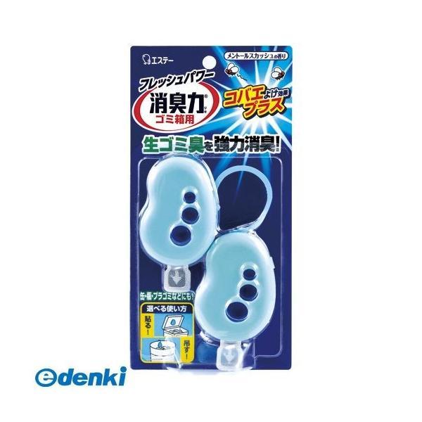 ■■■■■ご購入前に必ずご確認ください■■■■■ＰＣ　⇒　商品ページ下部の【商品説明】の内容スマホ⇒「すべて見る」をタップし【商品説明】の内容■■■■■■■■■■■■■■■■■■■■■■■■●生ゴミ臭を強力消臭。●「貼る」「吊るす」が自在で...