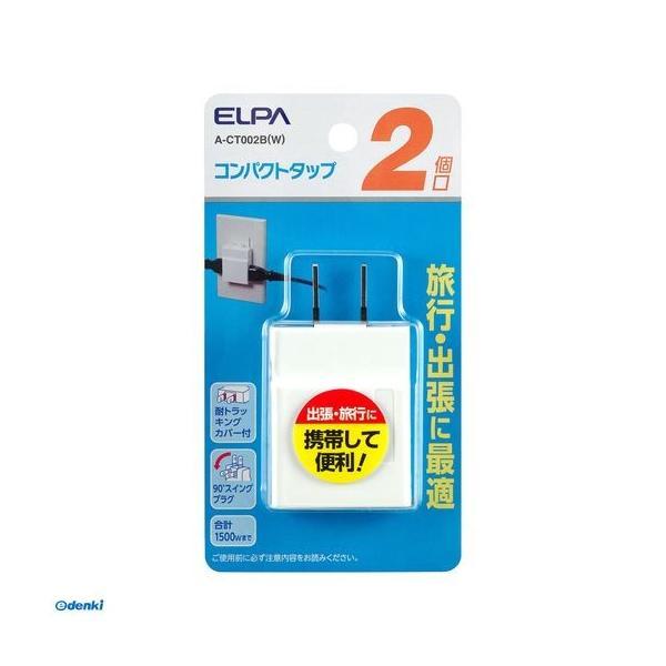 ■■■■■ご購入前に必ずご確認ください■■■■■ＰＣ　⇒　商品ページ下部の【商品説明】の内容スマホ⇒「すべて見る」をタップし【商品説明】の内容■■■■■■■■■■■■■■■■■■■■■■■■●1つのコンセントから2つに電源を分配することがで...