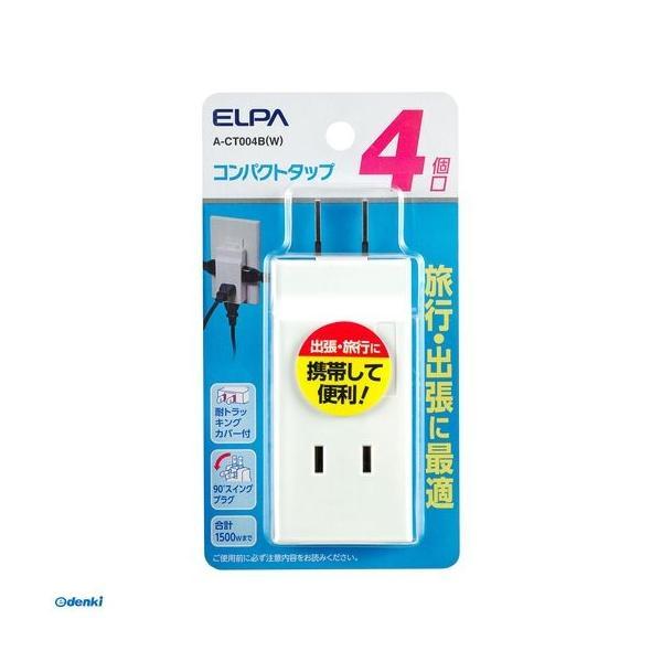 ■■■■■ご購入前に必ずご確認ください■■■■■ＰＣ　⇒　商品ページ下部の【商品説明】の内容スマホ⇒「すべて見る」をタップし【商品説明】の内容■■■■■■■■■■■■■■■■■■■■■■■■●1つのコンセントから4つに電源を分配することがで...