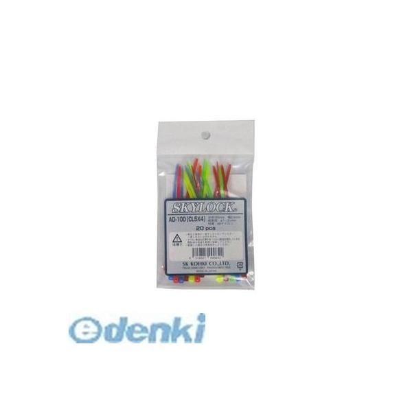■■■■■ご購入前に必ずご確認ください■■■■■ＰＣ　⇒　商品ページ下部の【商品説明】の内容スマホ⇒「詳しく見る」をタップし【商品説明】の内容■■■■■■■■■■■■■■■■■■■■■■■■<br>●全長100mm、幅2.5mm...