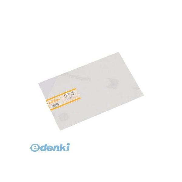 ■■■■■ご購入前に必ずご確認ください■■■■■ＰＣ　⇒　商品ページ下部の【商品説明】の内容スマホ⇒「詳しく見る」をタップし【商品説明】の内容■■■■■■■■■■■■■■■■■■■■■■■■<b><font color=g...