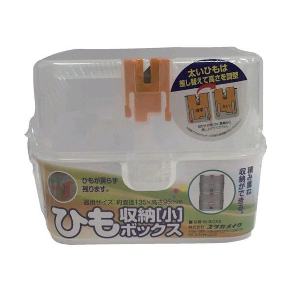 ■■■■■ご購入前に必ずご確認ください■■■■■ＰＣ　⇒　商品ページ下部の【商品説明】の内容スマホ⇒「すべて見る」をタップし【商品説明】の内容■■■■■■■■■■■■■■■■■■■■■■■■【特長】 ●荷造りヒモの専用収納ボックスです。 ●...