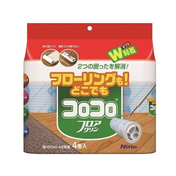■■■■■ご購入前に必ずご確認ください■■■■■ＰＣ　⇒　商品ページ下部の【商品説明】の内容スマホ⇒「すべて見る」をタップし【商品説明】の内容■■■■■■■■■■■■■■■■■■■■■■■■●ダブル粘着加工でフローリングもどこでも。●特殊ミ...