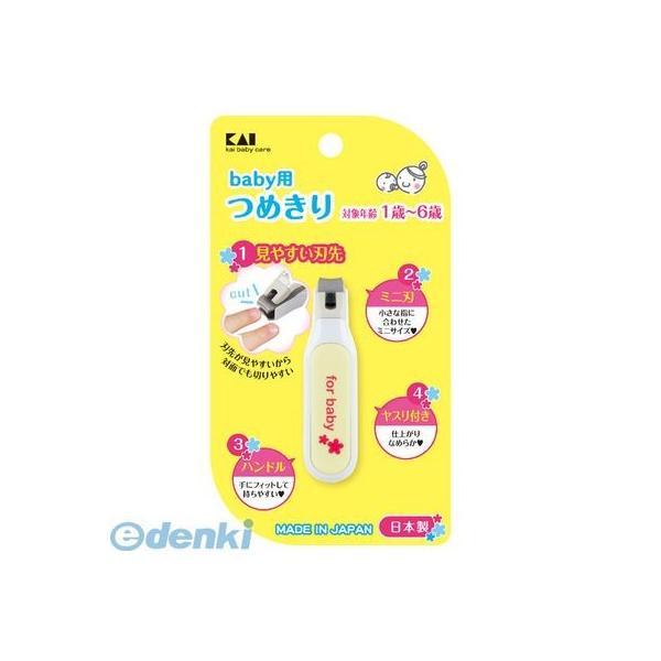 ■■■■■ご購入前に必ずご確認ください■■■■■ＰＣ　⇒　商品ページ下部の【商品説明】の内容スマホ⇒「すべて見る」をタップし【商品説明】の内容■■■■■■■■■■■■■■■■■■■■■■■■●刃先が見えやすいから、対面でも切りやすいベビー用...