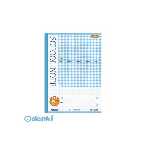 ■■■■■ご購入前に必ずご確認ください■■■■■ＰＣ　⇒　商品ページ下部の【商品説明】の内容スマホ⇒「すべて見る」をタップし【商品説明】の内容■■■■■■■■■■■■■■■■■■■■■■■■●多様な学年と科目に対応する方眼ノートと、英語用ノ...