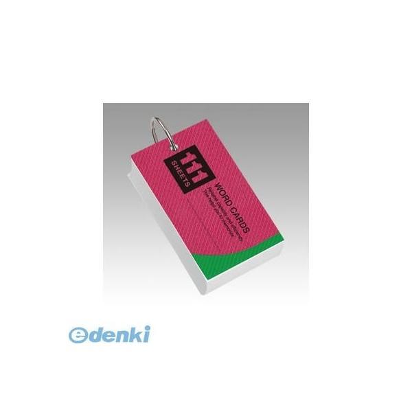 ■■■■■ご購入前に必ずご確認ください■■■■■ＰＣ　⇒　商品ページ下部の【商品説明】の内容スマホ⇒「すべて見る」をタップし【商品説明】の内容■■■■■■■■■■■■■■■■■■■■■■■■●暗記に便利。裏表にチェックカード（赤・緑）付き。...