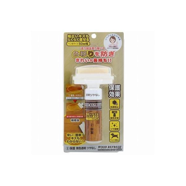 ■■■■■ご購入前に必ずご確認ください■■■■■ＰＣ　⇒　商品ページ下部の【商品説明】の内容スマホ⇒「すべて見る」をタップし【商品説明】の内容■■■■■■■■■■■■■■■■■■■■■■■■●補修のプロが実際に使っている塗るタイプの補修剤。...