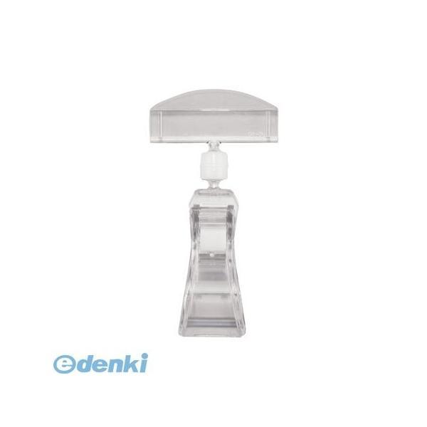 ■■■■■ご購入前に必ずご確認ください■■■■■ＰＣ　⇒　商品ページ下部の【商品説明】の内容スマホ⇒「すべて見る」をタップし【商品説明】の内容■■■■■■■■■■■■■■■■■■■■■■■■●オールプラスチック製で、サビない、強力、水洗いＯ...