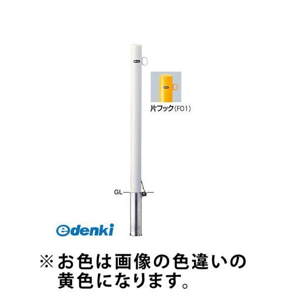 ■■■■■ご購入前に必ずご確認ください■■■■■ＰＣ　⇒　商品ページ下部の【商品説明】の内容スマホ⇒「詳しく見る」をタップし【商品説明】の内容■■■■■■■■■■■■■■■■■■■■■■■■【商品説明】<BR>直線的なラインが街...