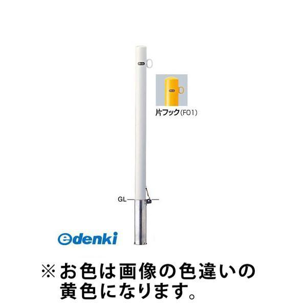 ■■■■■ご購入前に必ずご確認ください■■■■■ＰＣ　⇒　商品ページ下部の【商品説明】の内容スマホ⇒「詳しく見る」をタップし【商品説明】の内容■■■■■■■■■■■■■■■■■■■■■■■■【商品説明】<BR>直線的なラインが街...