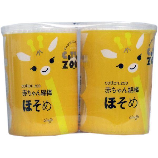 ■■■■■ご購入前に必ずご確認ください■■■■■ＰＣ　⇒　商品ページ下部の【商品説明】の内容スマホ⇒「詳しく見る」をタップし【商品説明】の内容■■■■■■■■■■■■■■■■■■■■■■■■大切な赤ちゃんのために様々な用途で使える、便利なほ...