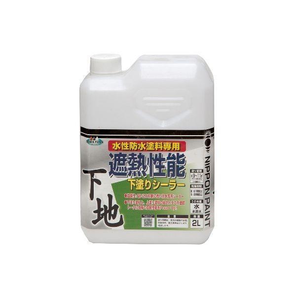 ■■■■■ご購入前に必ずご確認ください■■■■■ＰＣ　⇒　商品ページ下部の【商品説明】の内容スマホ⇒「詳しく見る」をタップし【商品説明】の内容■■■■■■■■■■■■■■■■■■■■■■■■【商品説明】<BR>水性ベランダ・屋上...