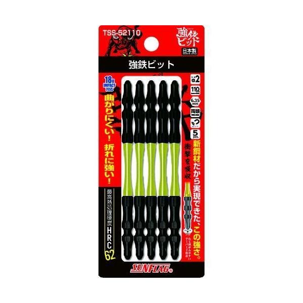 ■■■■■ご購入前に必ずご確認ください■■■■■ＰＣ　⇒　商品ページ下部の【商品説明】の内容スマホ⇒「すべて見る」をタップし【商品説明】の内容■■■■■■■■■■■■■■■■■■■■■■■■【特長】 ●新鋼材を採用し、電動インパクトドライバ...