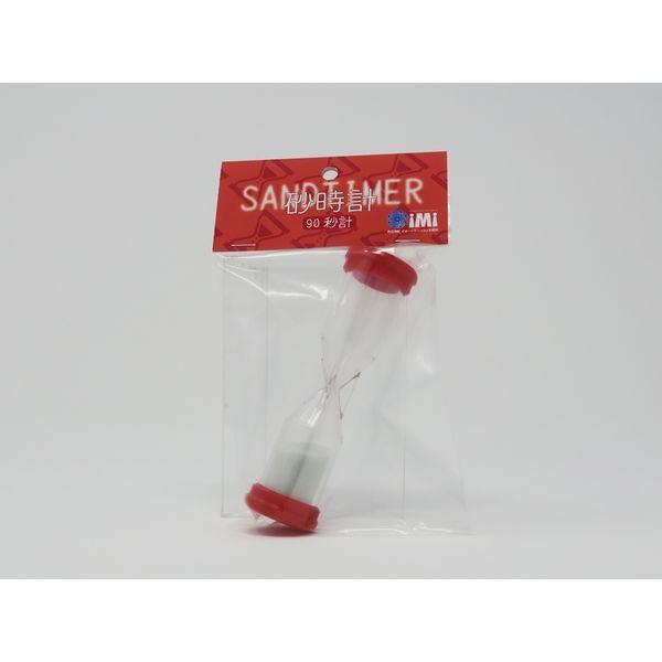 ■■■■■ご購入前に必ずご確認ください■■■■■ＰＣ　⇒　商品ページ下部の【商品説明】の内容スマホ⇒「すべて見る」をタップし【商品説明】の内容■■■■■■■■■■■■■■■■■■■■■■■■●ゲームや遊び、学習にも、様々な場面で使える砂時計...