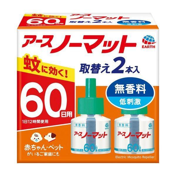 ■■■■■ご購入前に必ずご確認ください■■■■■ＰＣ　⇒　商品ページ下部の【商品説明】の内容スマホ⇒「詳しく見る」をタップし【商品説明】の内容■■■■■■■■■■■■■■■■■■■■■■■■【商品説明】<BR>●蚊を駆除し、屋外...