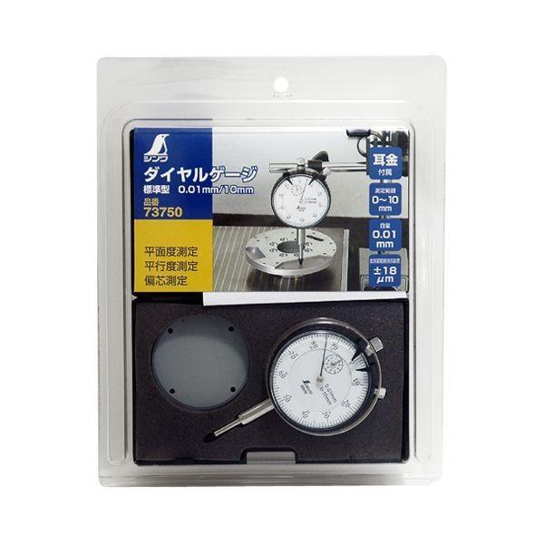 ■■■■■ご購入前に必ずご確認ください■■■■■ＰＣ　⇒　商品ページ下部の【商品説明】の内容スマホ⇒「すべて見る」をタップし【商品説明】の内容■■■■■■■■■■■■■■■■■■■■■■■■【用途】 平面度測定・平行度測定・偏芯測定に使用す...