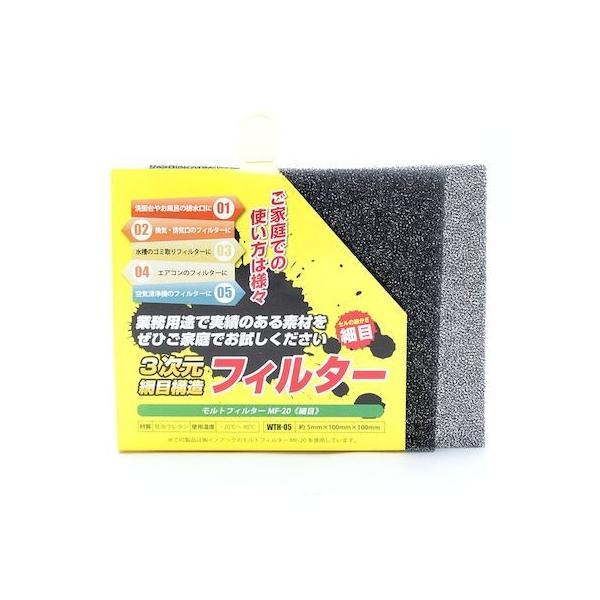 ■■■■■ご購入前に必ずご確認ください■■■■■ＰＣ　⇒　商品ページ下部の【商品説明】の内容スマホ⇒「すべて見る」をタップし【商品説明】の内容■■■■■■■■■■■■■■■■■■■■■■■■●ウレタンフォームが有する三次元構造と高い空孔率、...