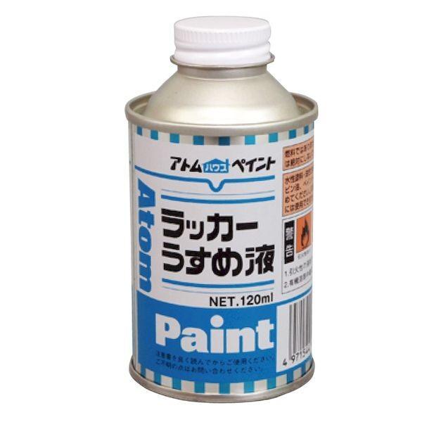 ■■■■■ご購入前に必ずご確認ください■■■■■ＰＣ　⇒　商品ページ下部の【商品説明】の内容スマホ⇒「すべて見る」をタップし【商品説明】の内容■■■■■■■■■■■■■■■■■■■■■■■■【特長】 ・トルエン、メタノール、酢酸エチルを含ん...