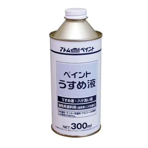 ■■■■■ご購入前に必ずご確認ください■■■■■ＰＣ　⇒　商品ページ下部の【商品説明】の内容スマホ⇒「すべて見る」をタップし【商品説明】の内容■■■■■■■■■■■■■■■■■■■■■■■■【特長】 ・ベーシックな油性塗料用ペイントうすめ液...
