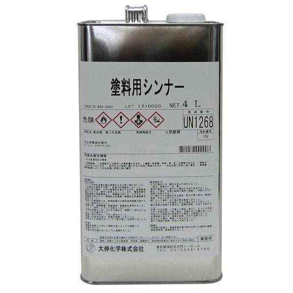 ■■■■■ご購入前に必ずご確認ください■■■■■ＰＣ　⇒　商品ページ下部の【商品説明】の内容スマホ⇒「すべて見る」をタップし【商品説明】の内容■■■■■■■■■■■■■■■■■■■■■■■■【特長】 ・再生シンナーを使用した洗浄専用のラッカ...