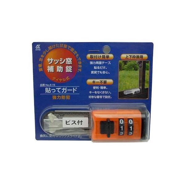 ■■■■■ご購入前に必ずご確認ください■■■■■ＰＣ　⇒　商品ページ下部の【商品説明】の内容スマホ⇒「詳しく見る」をタップし【商品説明】の内容■■■■■■■■■■■■■■■■■■■■■■■■<b><font color=g...