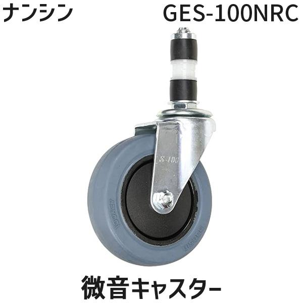 ■■■■■ご購入前に必ずご確認ください■■■■■ＰＣ　⇒　商品ページ下部の【商品説明】の内容スマホ⇒「すべて見る」をタップし【商品説明】の内容■■■■■■■■■■■■■■■■■■■■■■■■●車輪種類：ゴム・グレー（B入）　エラストマー（B...