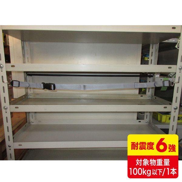 ■■■■■ご購入前に必ずご確認ください■■■■■ＰＣ　⇒　商品ページ下部の【商品説明】の内容スマホ⇒「詳しく見る」をタップし【商品説明】の内容■■■■■■■■■■■■■■■■■■■■■■■■【商品説明】<BR>●ベルトで簡単落下...
