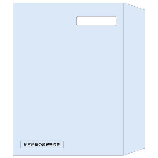 ■■■■■ご購入前に必ずご確認ください■■■■■ＰＣ　⇒　商品ページ下部の【商品説明】の内容スマホ⇒「すべて見る」をタップし【商品説明】の内容■■■■■■■■■■■■■■■■■■■■■■■■●ヒサゴのレーザプリンタ用の源泉徴収票を折らずに入...