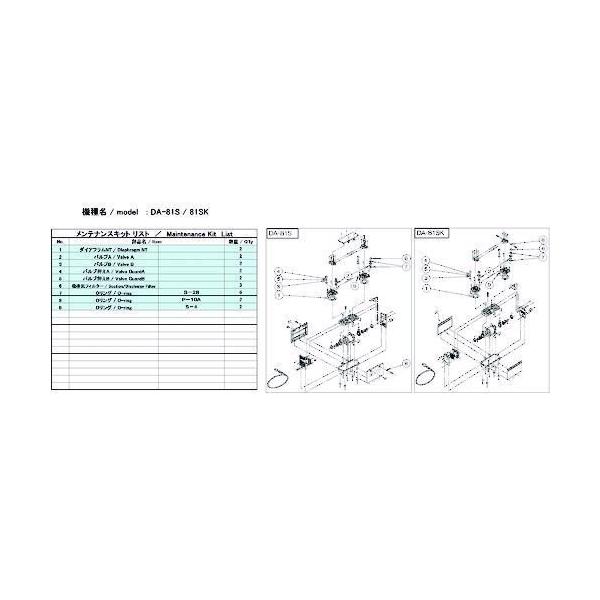 ■■■■■ご購入前に必ずご確認ください■■■■■ＰＣ　⇒　商品ページ下部の【商品説明】の内容スマホ⇒「すべて見る」をタップし【商品説明】の内容■■■■■■■■■■■■■■■■■■■■■■■■【特長】 ●ダイアフラム型ドライ真空ポンプのメンテ...